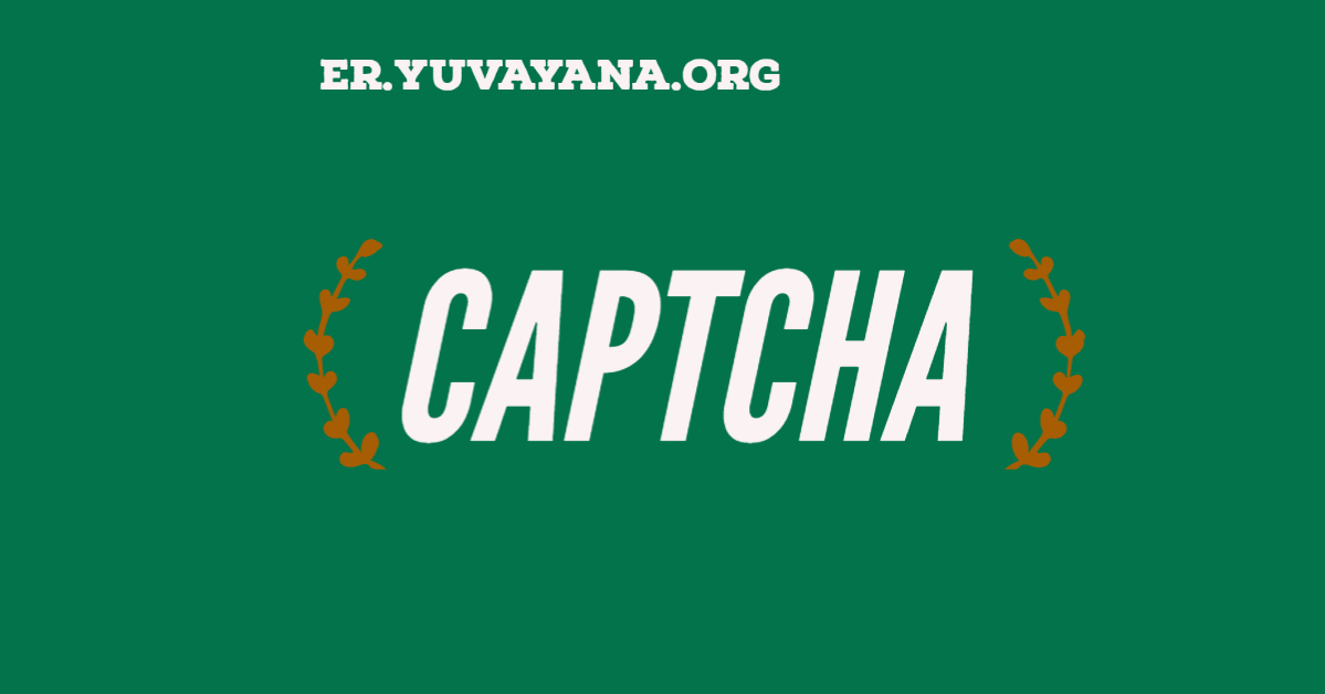 What is CAPTCHA? How does it work? | Engineer's Portal