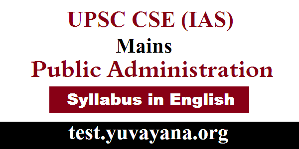 UPSC CSE mains Public Administration Syllabus For Paper-1 & 2
