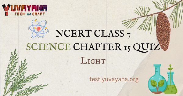 NCERT Class 7 Science Chapter 15 MCQ test with answers : Light