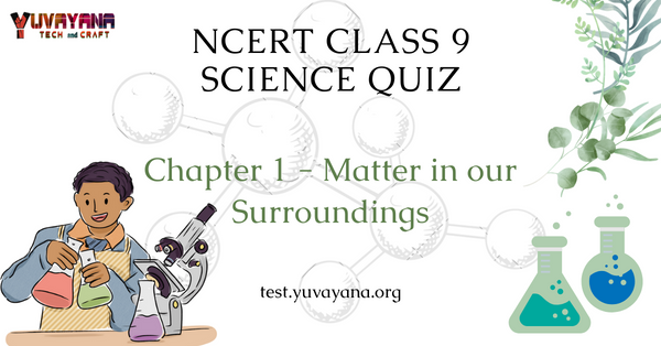 NCERT Class 9 Science Chapter 1 Quiz : Matter In Our Surroundings