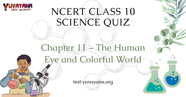 NCERT Class 10 Science Chapter 11 Quiz : The Human Eye and Colorful World