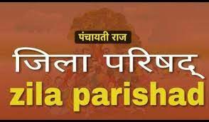 NCERT Class 6 Civics Chapter 5 MCQ Online test with answers- Panchayati Raj