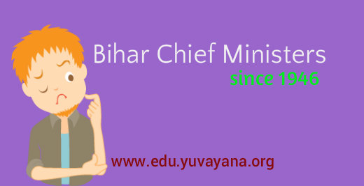Chief Minister of Bihar since 1946 | Yuvayana